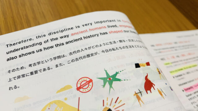 「Distinction2000」のレベルと英会話が伸びるおすすめの使い方を解説 | 英会話を学ぶ旅