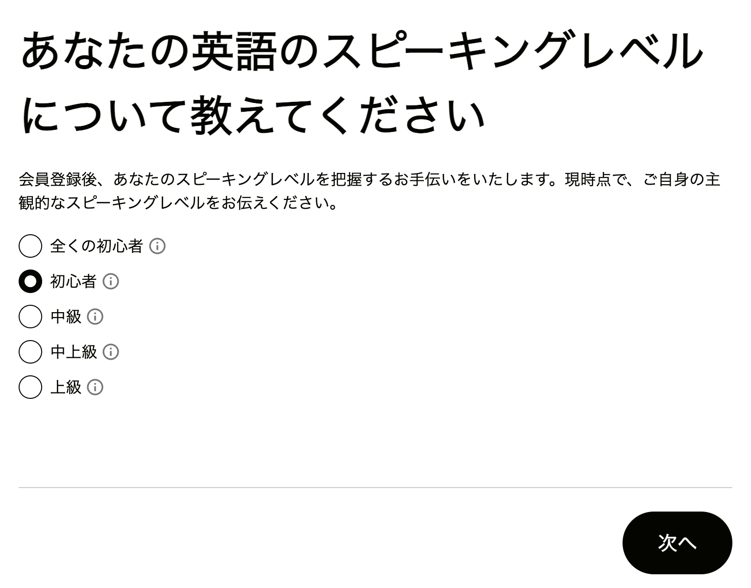 【2025年10月】最新のCamby料金プランをどこよりもわかりやすく解説 | 英語の旅