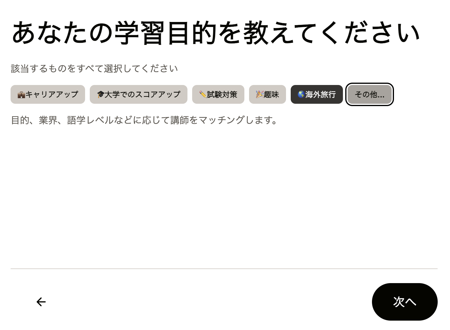 【2025年10月】最新のCamby料金プランをどこよりもわかりやすく解説 | 英語の旅