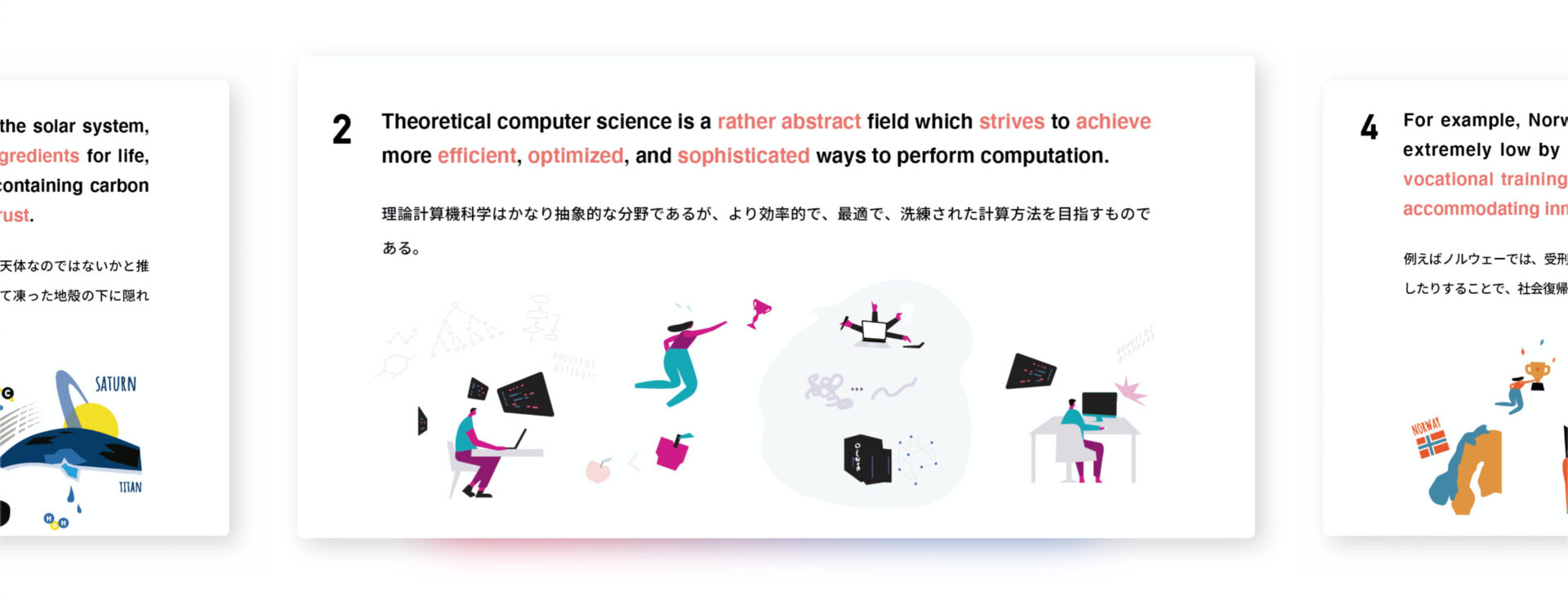 【レビュー】Distinction2000のレベルとおすすめの使い方 | 英語の旅