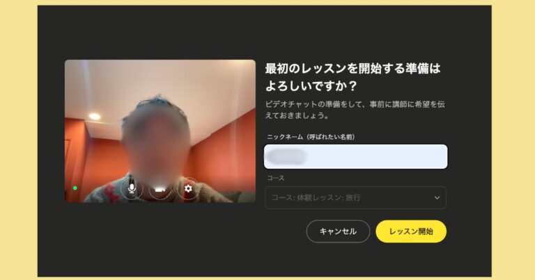 【2025年10月】最新のCamby料金プランをどこよりもわかりやすく解説 | 英語の旅