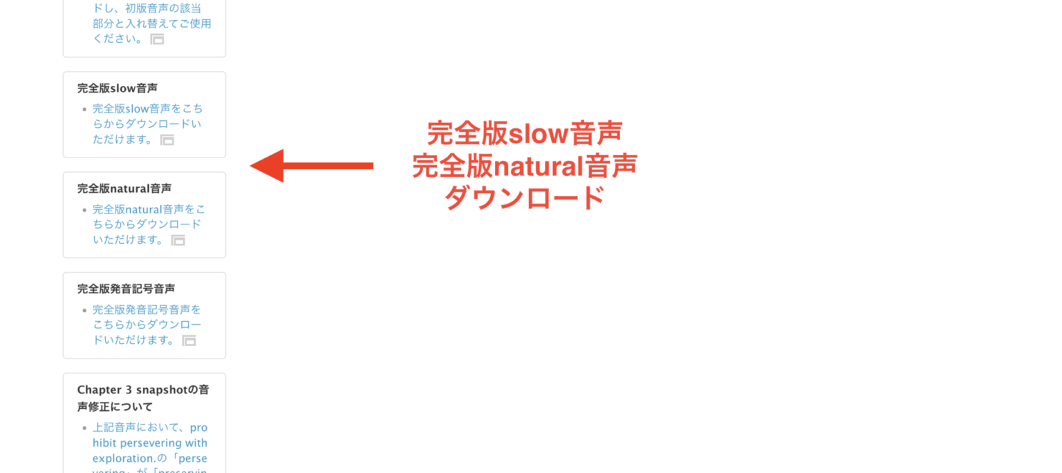 【レビュー】Distinction2000のレベルとおすすめの使い方 | 英語の旅